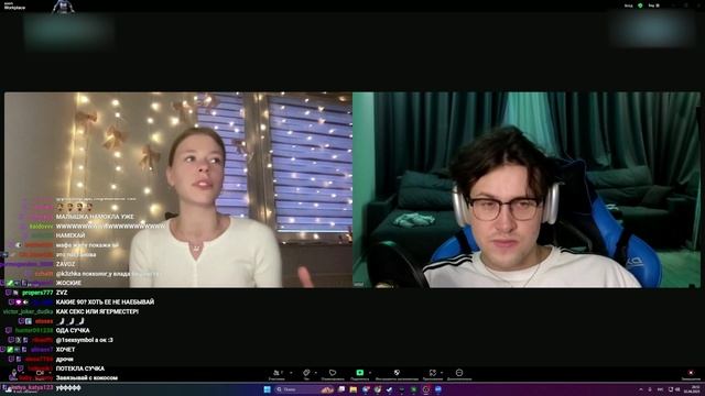 МАФАНЯ ZOOM ПРИКОЛ НАД ПСИХОЛОГОМ / ШЕФ ДОВЁЛ ДО ИСТЕРИКИ