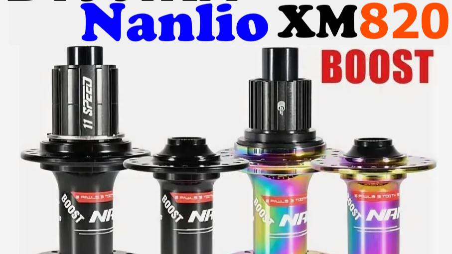 Втулки Nanlio XM820 BOOST , высокое качество, доступная цена!