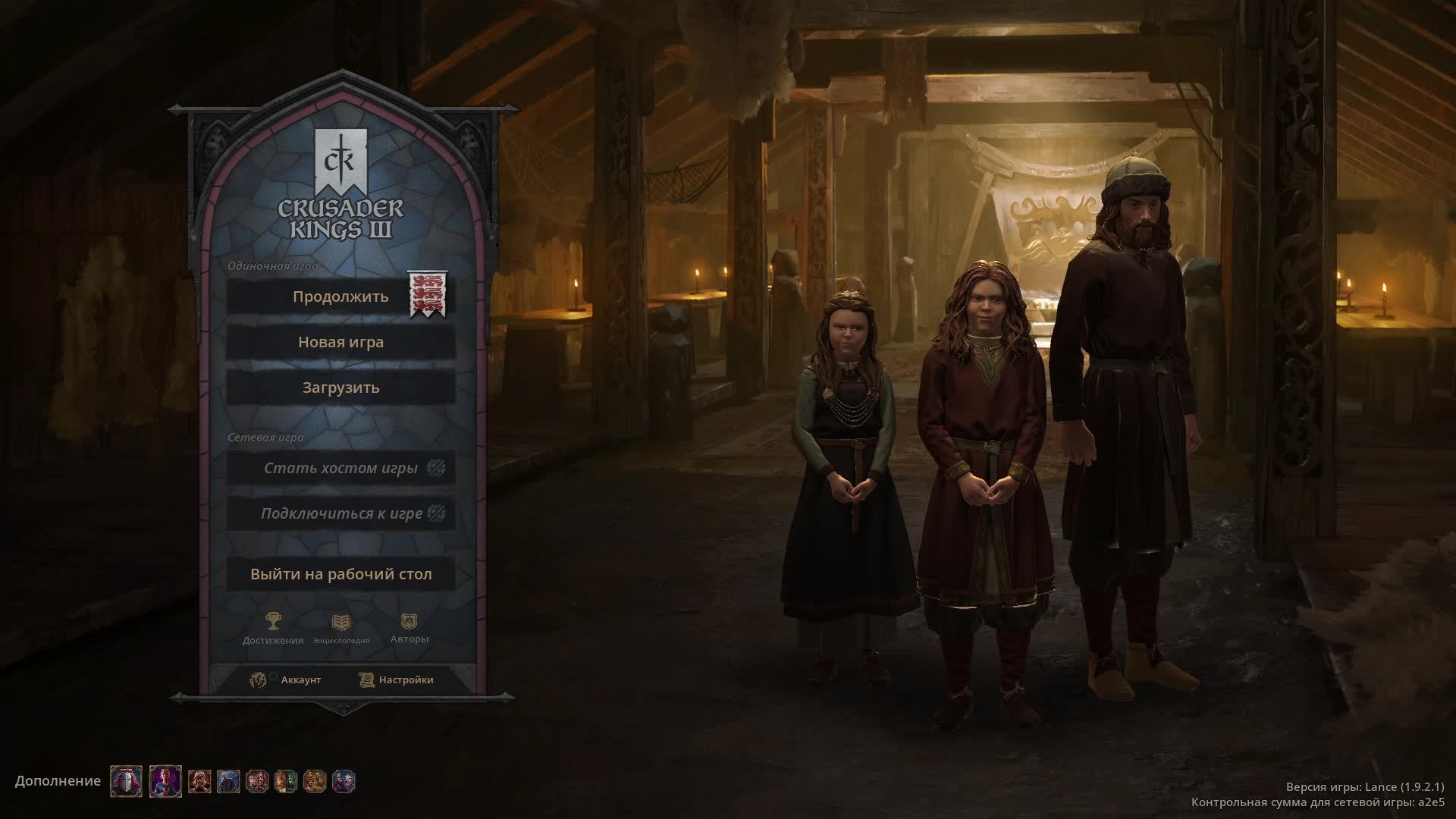 Создаём Ирландию в Crusader Kings III #3