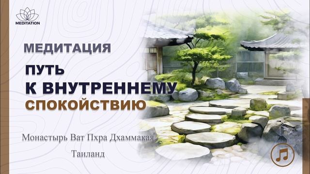 Мед-Туяна-011-Music-02