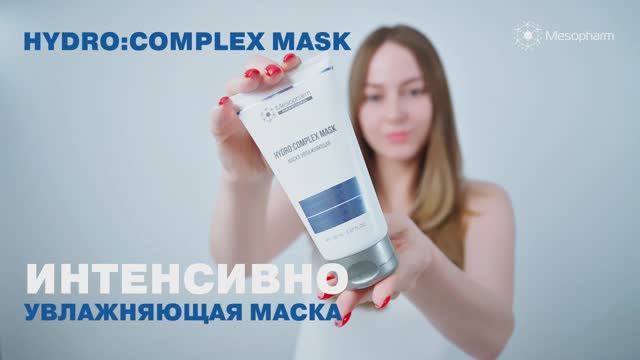 HYDRO COMPLEX MASK
