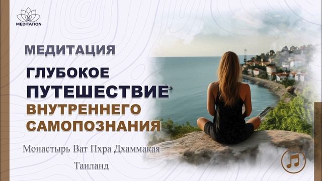 Мед-Туяна-008-Music-02