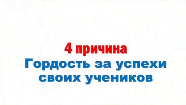 Учитель года 2025. Вакулюк Татьяна Владимировна.