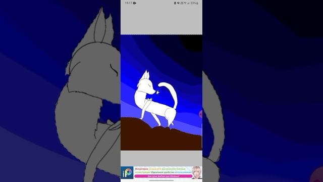 Арт Синей звезде