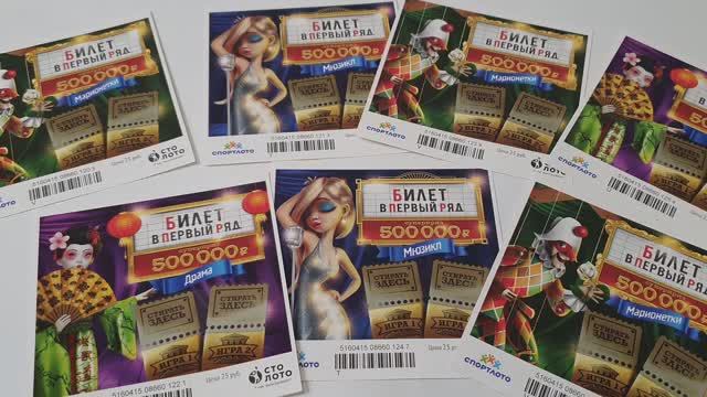 Играю в Моментальную Лотерею, "Билет в Первый" #Лото