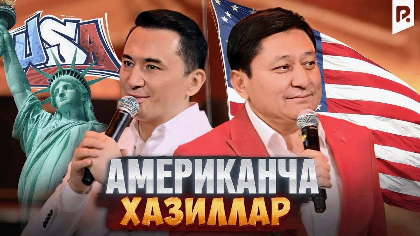 Avaz Oxun  Amerikancha hazillar 2025