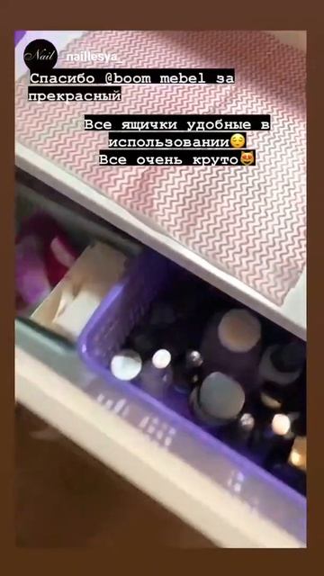Маникюрный стол МС-141. Отзыв.