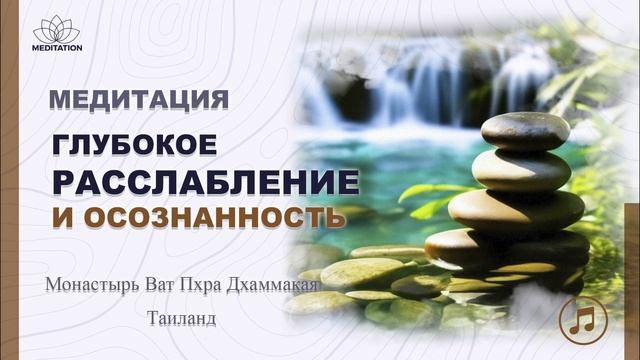 Мед-Туяна-010-Music-02