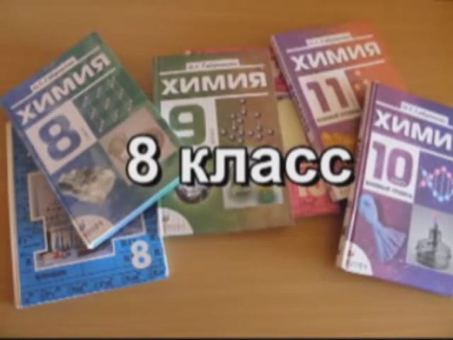 Растворение (31)