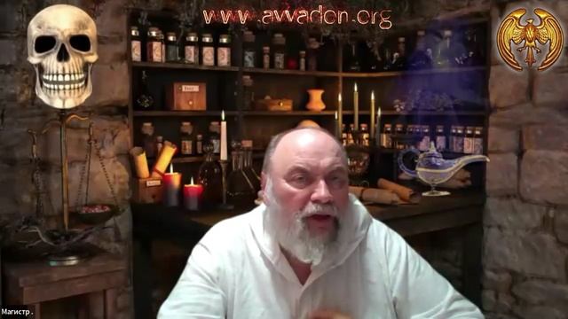 Внутренний Врач
https://avvadon.org/forum/forum/709-artefakty-magistra/