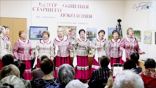 Концерт в Центре общения старшего поколения