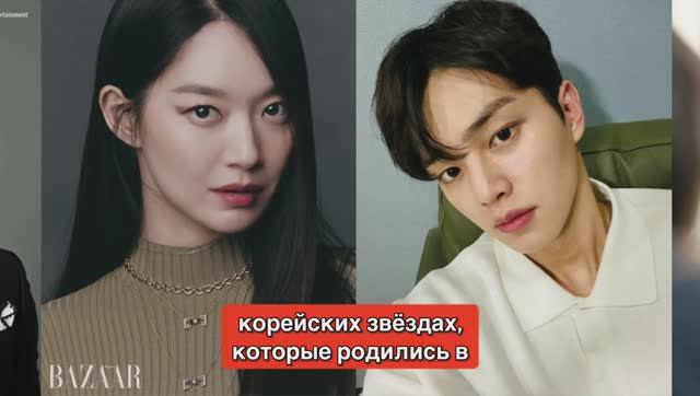 Корейские знаменитости, которые родились в апреле