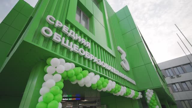 Школа №3 г.Строитель - 1 сентября 2024