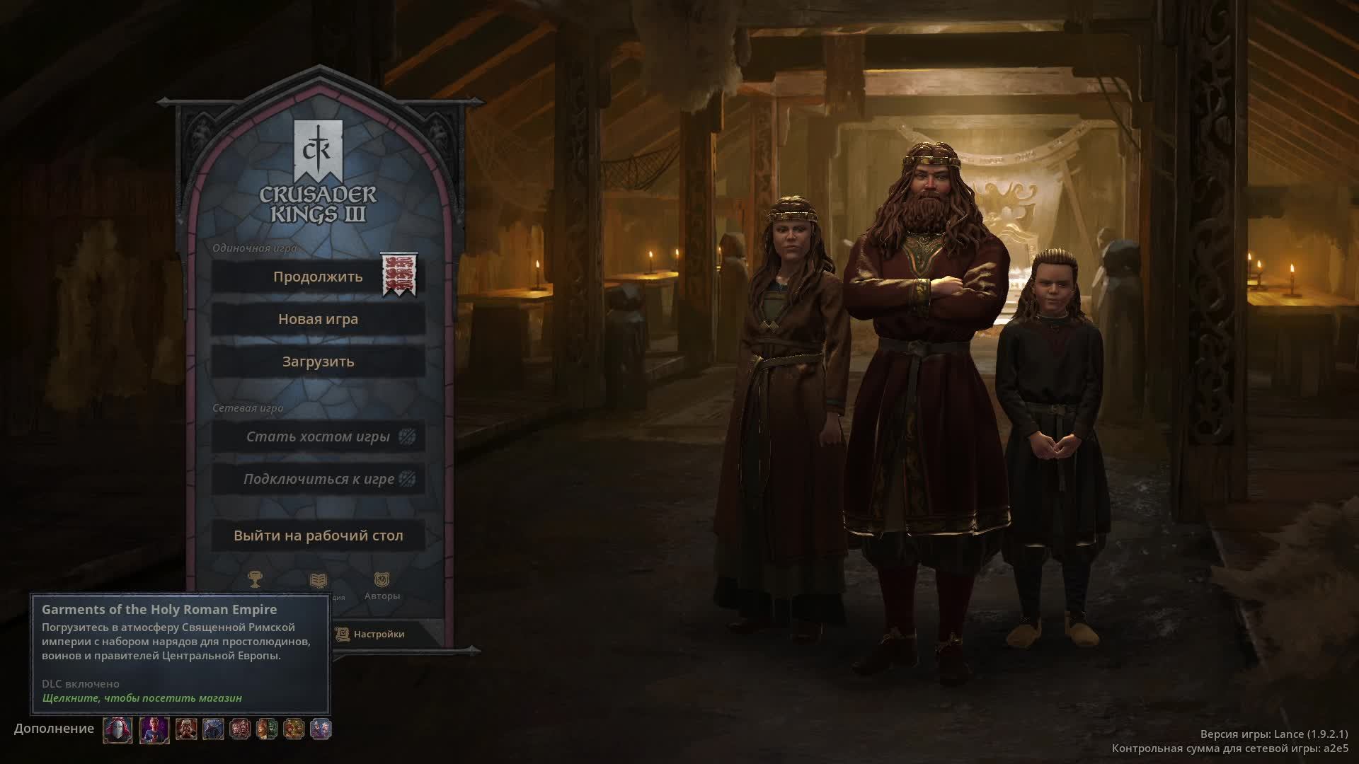 Создаём Ирландию в Crusader Kings III #4