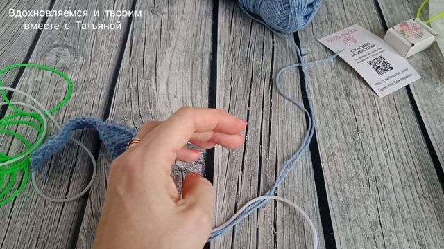 Шнуры для снятия петель./ Удобное приспособление для рукодельниц.