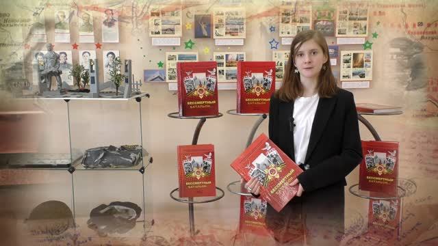 Всероссийский конкурс школьных музеев «Знать, чтобы помнить»