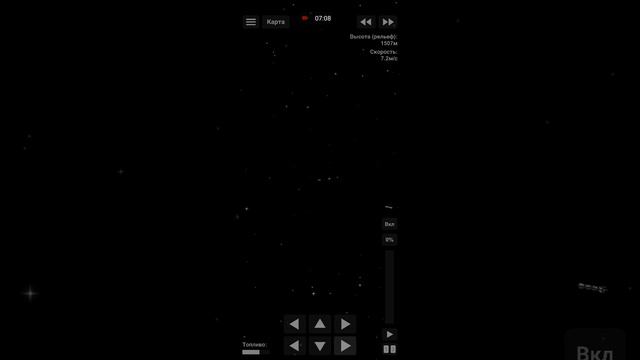 Spaceflight simulator|12|Бенну. Часть 1.