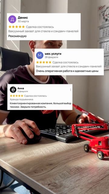 Ваши отзывы 🧡