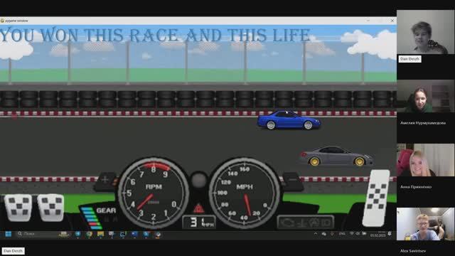 Гонки своими руками на Python!