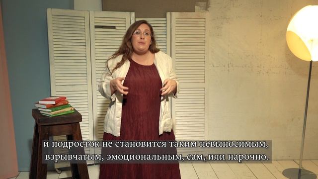 Самое важное о психологии подростка. Часть 1