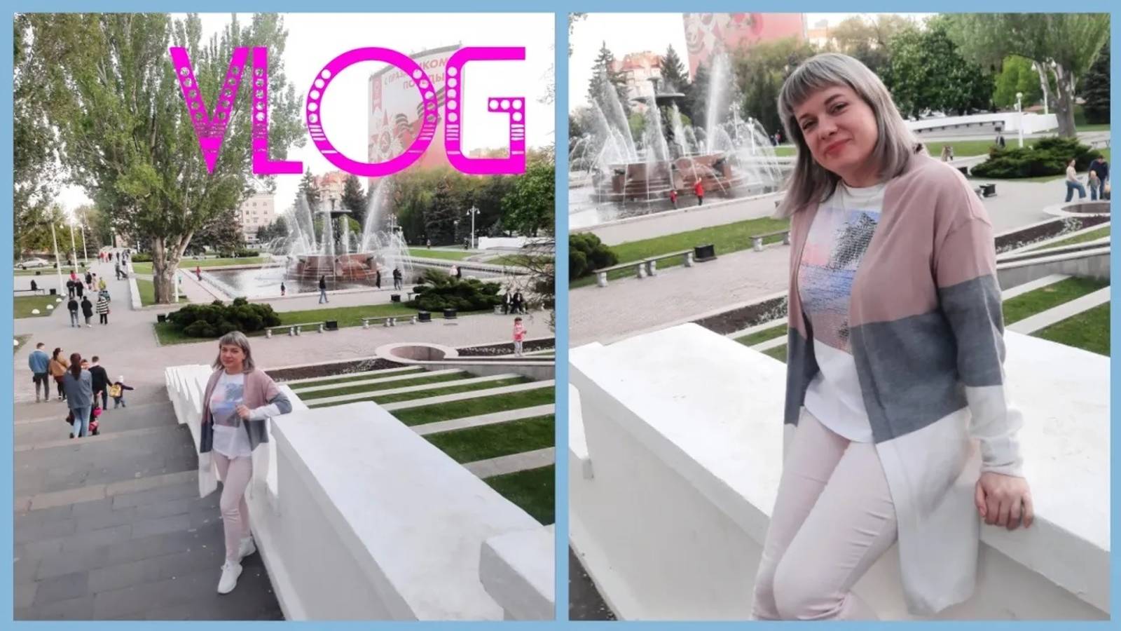 VLOG/в Ростове /гуляю по пустому ТЦ "Горизонт"/в Остине/Золотое Яблоко/Северный район