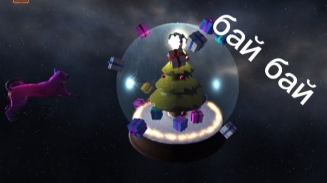 ПЕЛЬМЕНЬ УНИЧТОЖАЕТ ВСЕХ ПОДАРКАМИ. solar smash