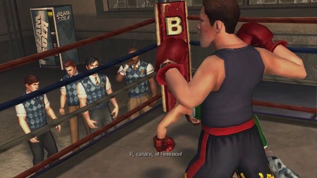 #6 [Bully: Scholarship Edition] - Кто Тут Папочка (Прохождение)