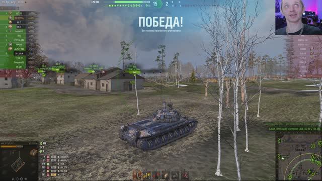 Поднимай процент побед !Эти танки подкручены на победу.Заведомо проигрышный бой оказывается победой.