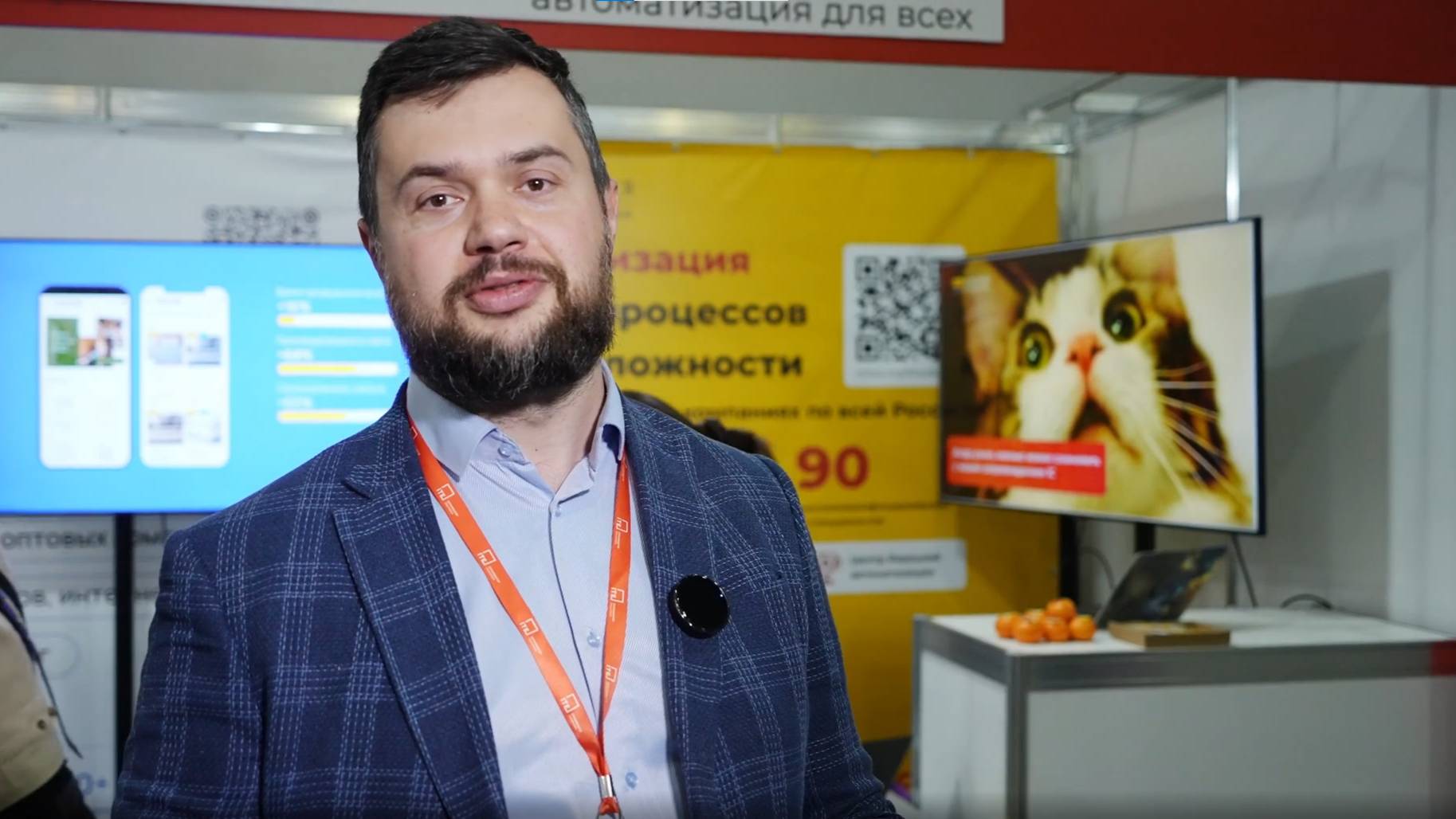 Новая Цефея на международной выставке MosBuild: как 1С-решения помогают бизнесу расти