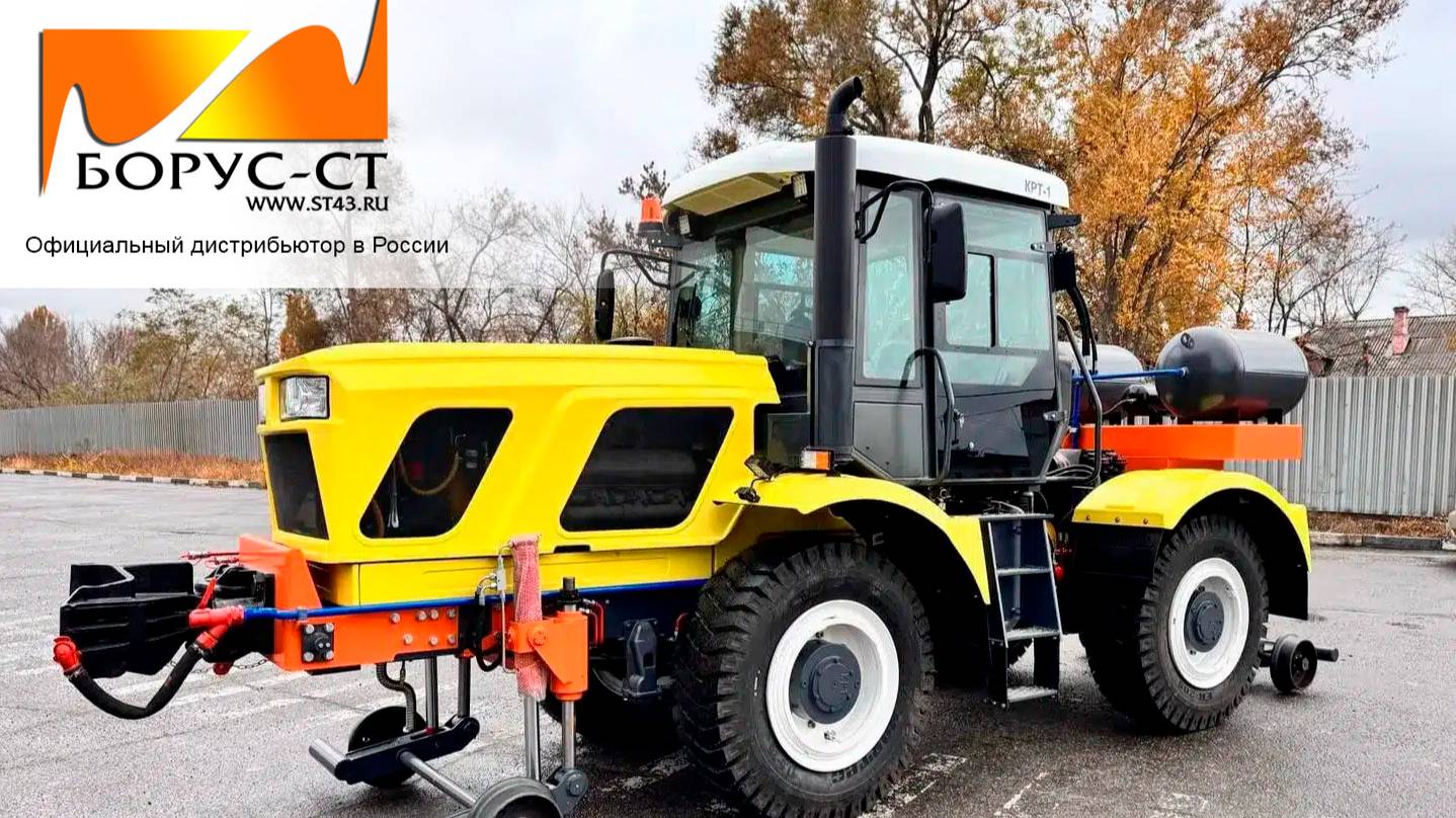 Колесно-реверсный трактор КРТ-1