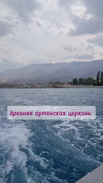 Путешествие по озеру Ван