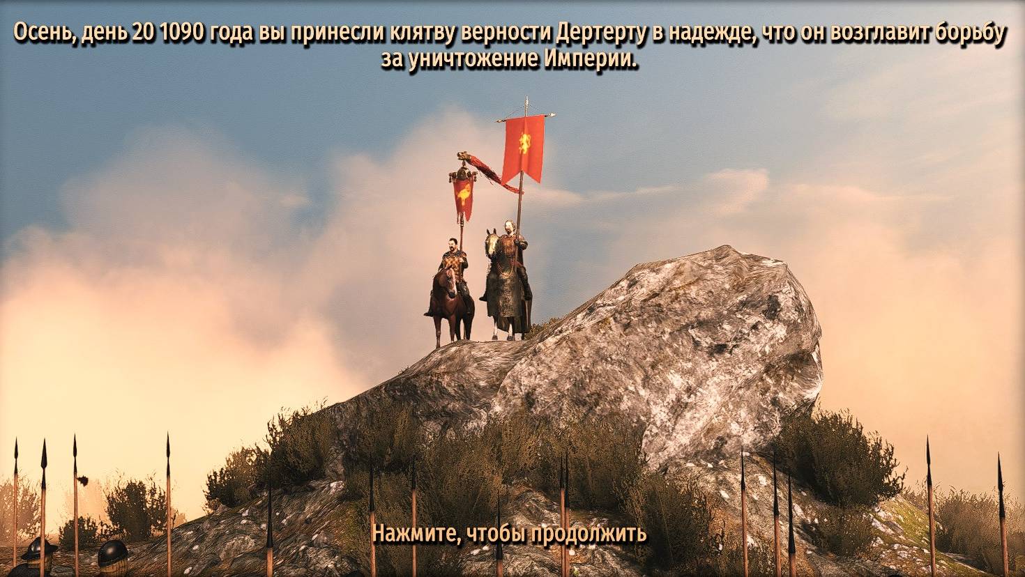 Прохождение игры Mount & Blade Bannerlord - Пеший Вландеец - 19