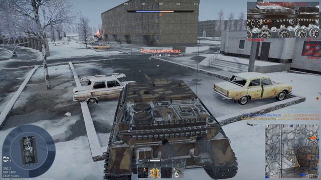 Германия 6.0 тащим 12 килов