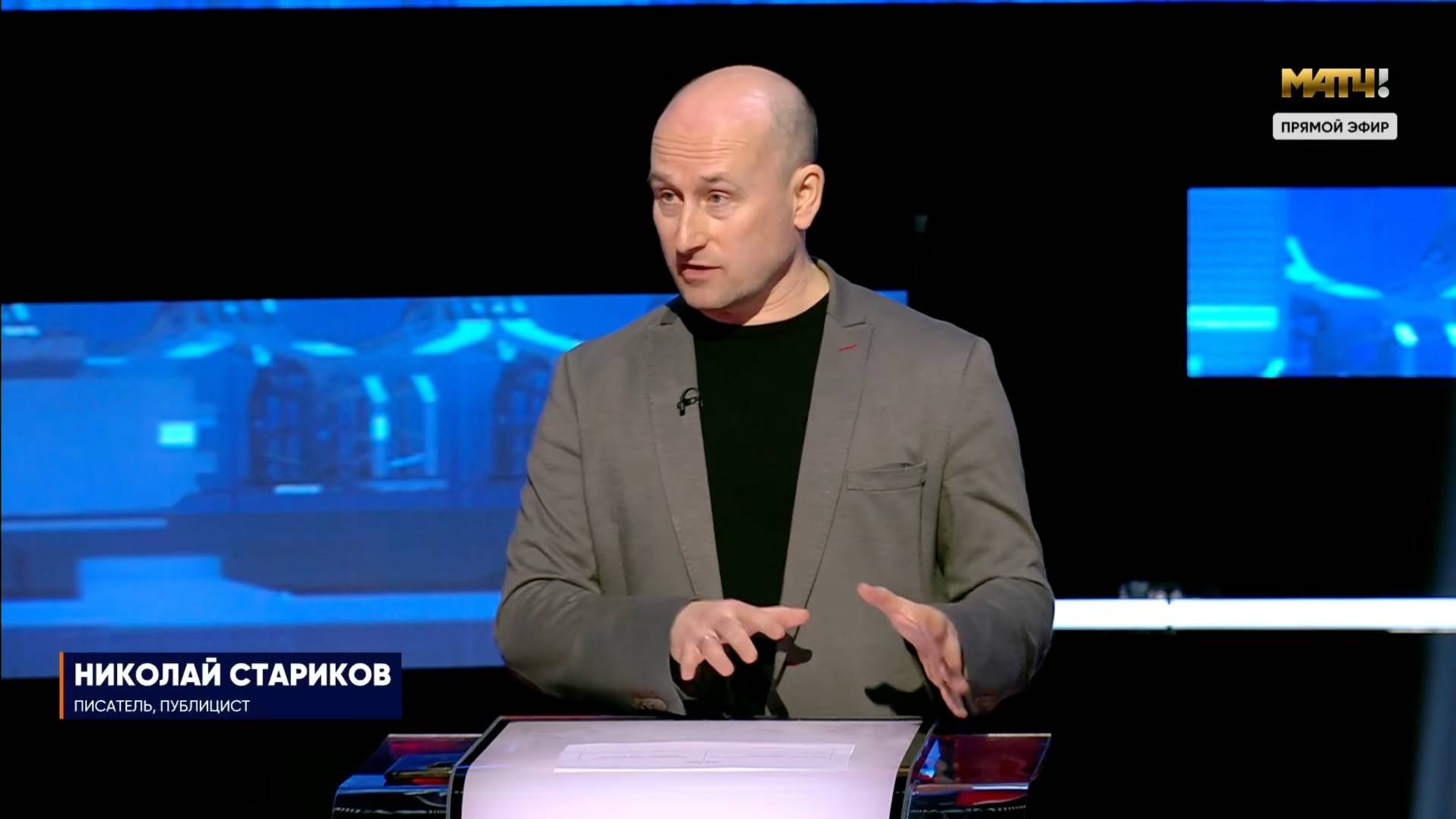 Зачем Трамп ввёл импортные пошлины для огромного количества стран