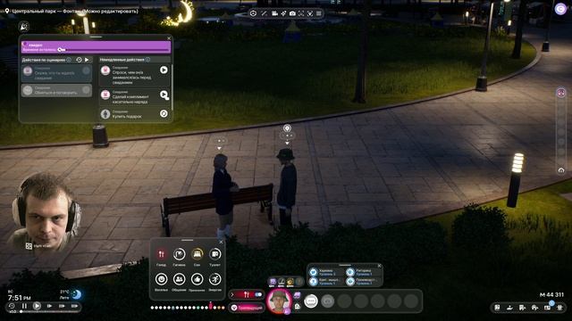 inZOI #2 Свидание