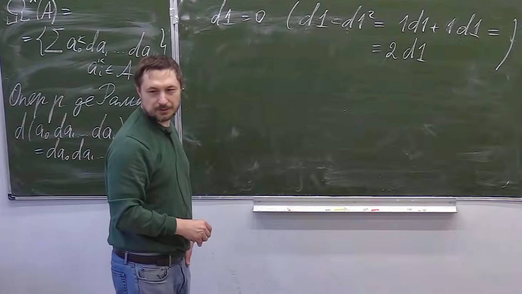 Циклические гомологии и их применения, Лекция 7, Г.И.Шарыгин