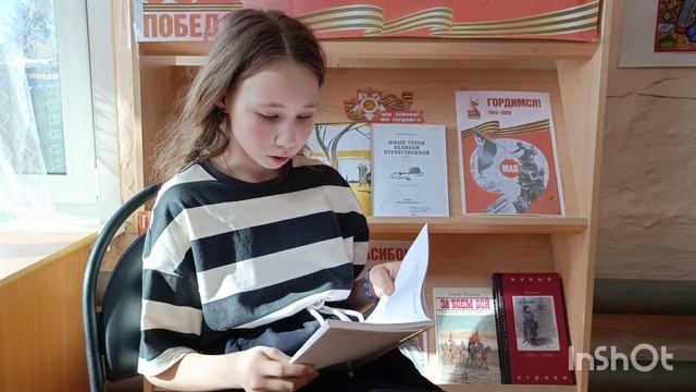 Криворучко Виктория, Луговская СОШ № 24