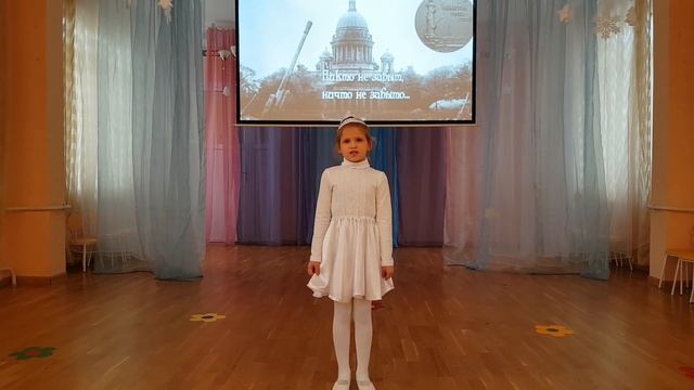 Ёлгина Юля "О Ленинграде"