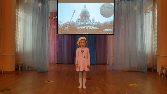 Корзухина Настя "Спасибо Вам, герои Ленинграда!"