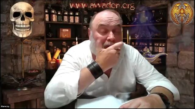 Инструктор Йоги
https://avvadon.org/forum/forum/709-artefakty-magistra/