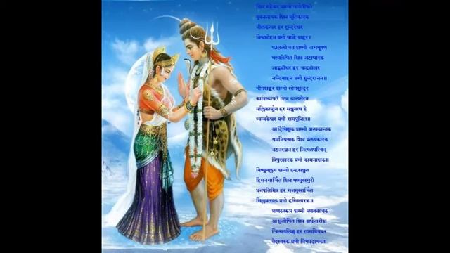 Shiva Maheshwara - शिव महेश्वर - Devotional Song on Shiva - Samskrita Geetam- संस्कृतगीतम्