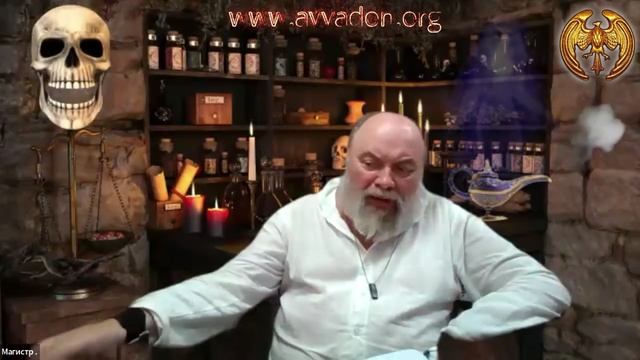 Системный гид Ван
https://avvadon.org/forum/forum/709-artefakty-magistra/