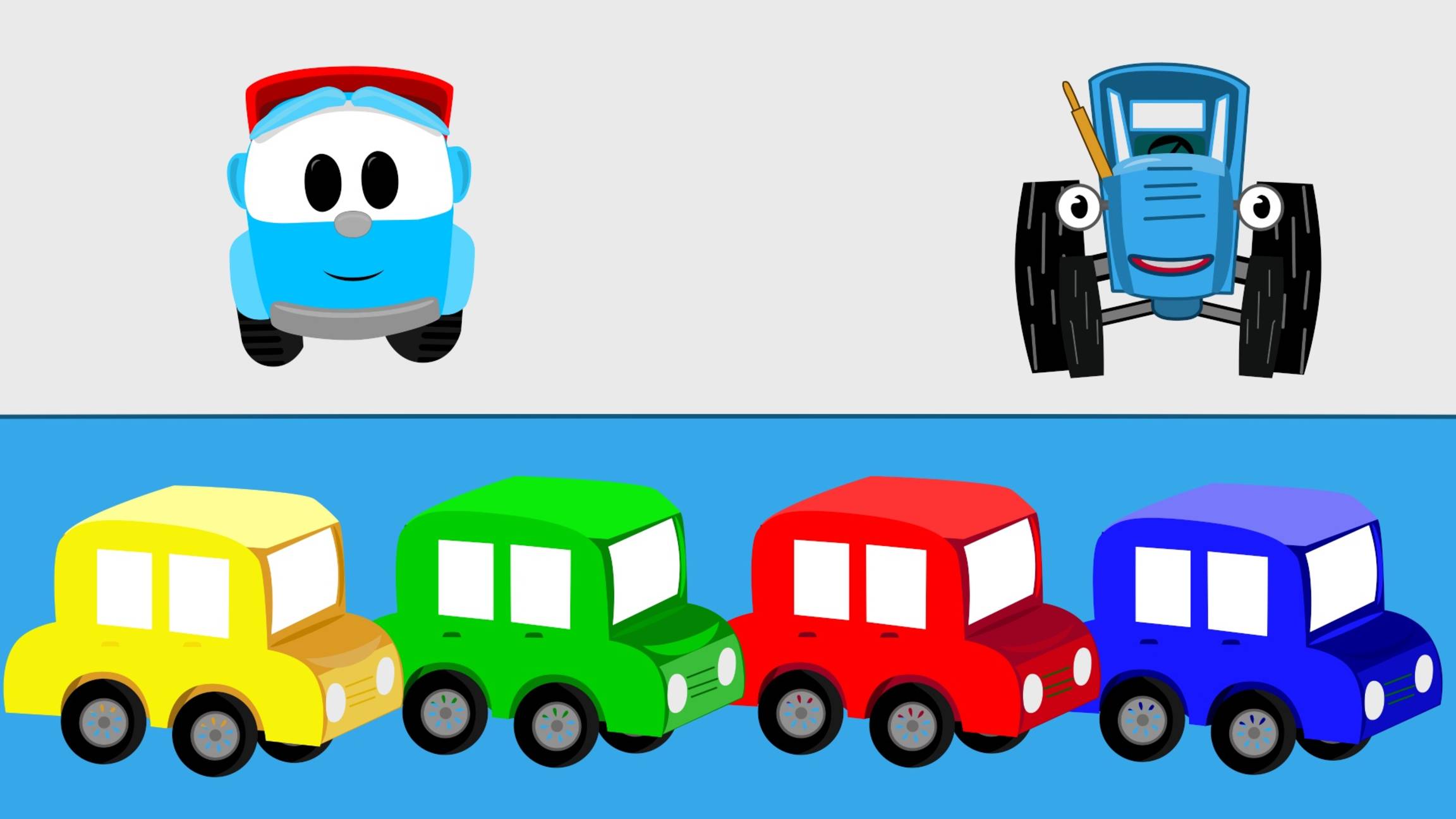 Синий Трактор и грузовичок Лёва I Четыре машинки