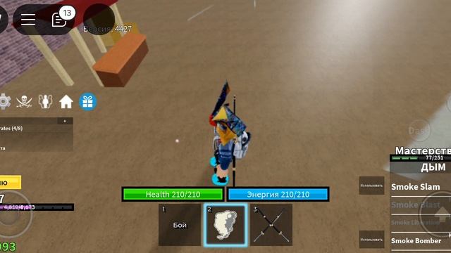 Я играю в блокс фрукт