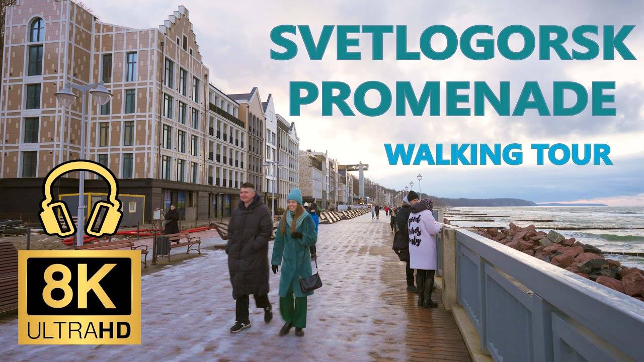 Зимняя прогулка по променаду Светлогорска под шум волн Балтийского моря | Sergey Khvostov