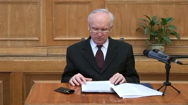 Понимание Евхаристии (МДА, 2009) — Осипов А.И.