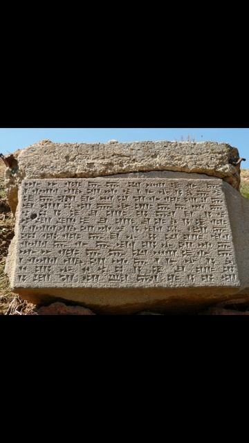 Забытые цивилизации: Урарту