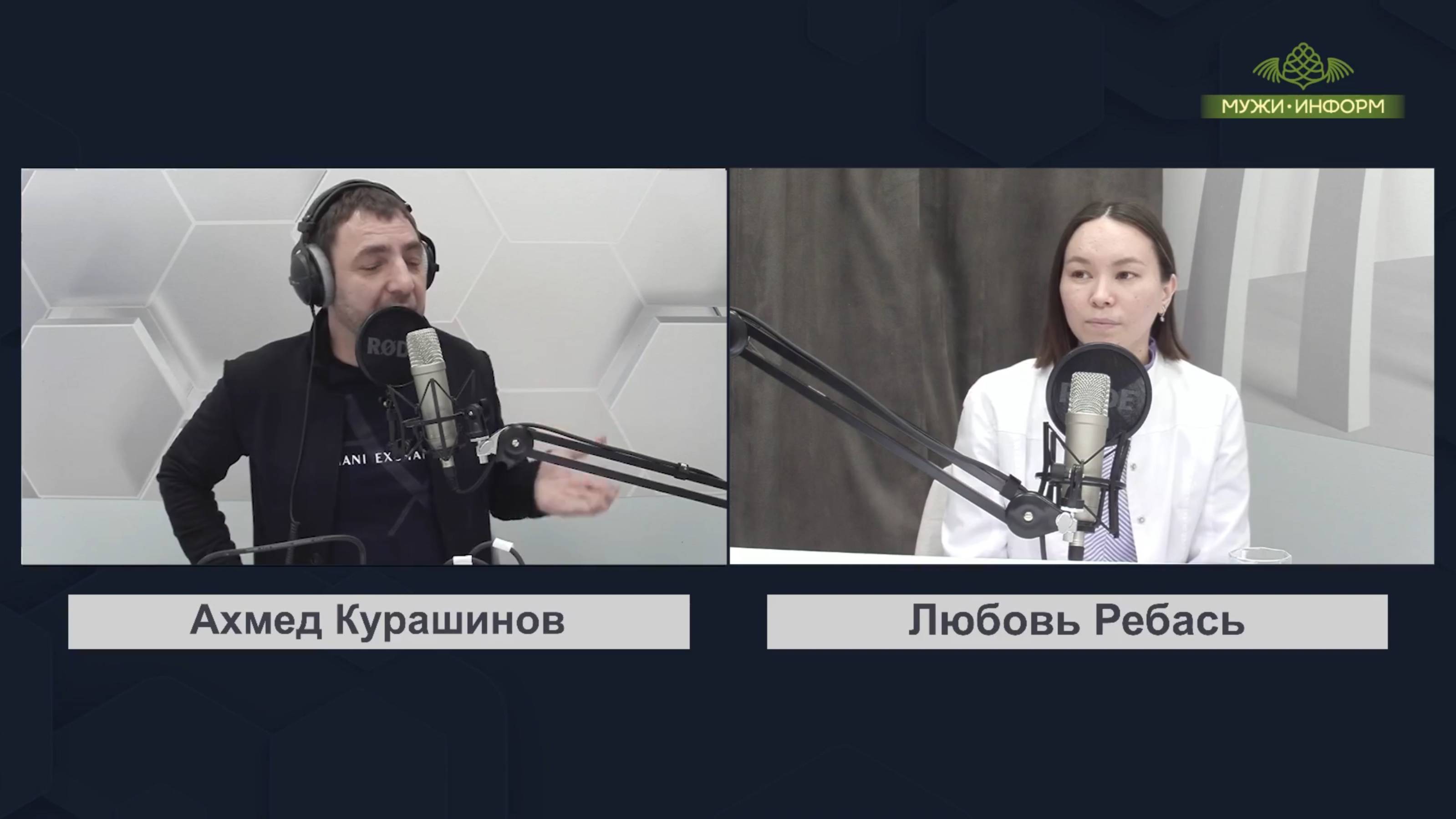 Врачи, которые вернулись в район