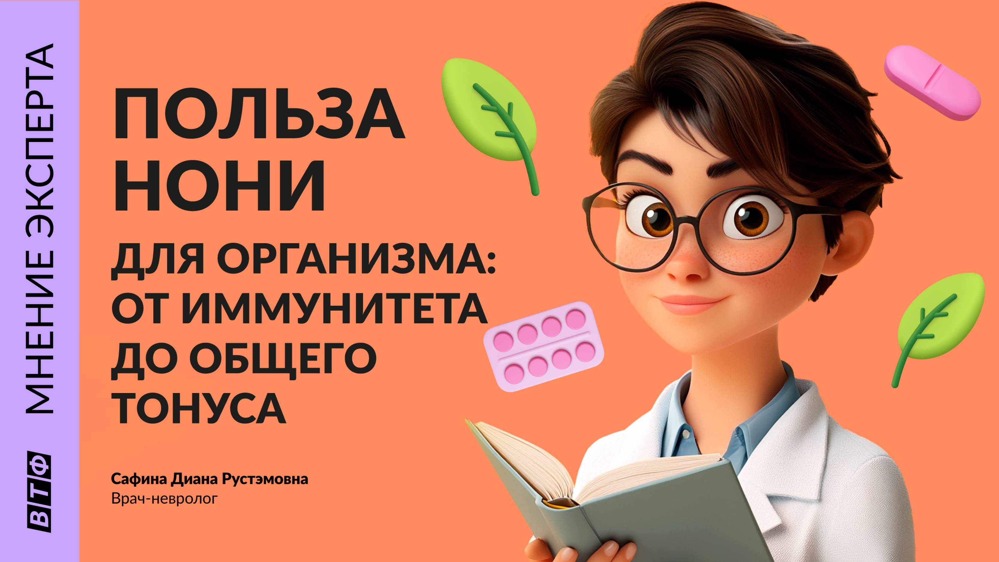 Чем полезен для здоровья экстракт плодов моринды (нони)