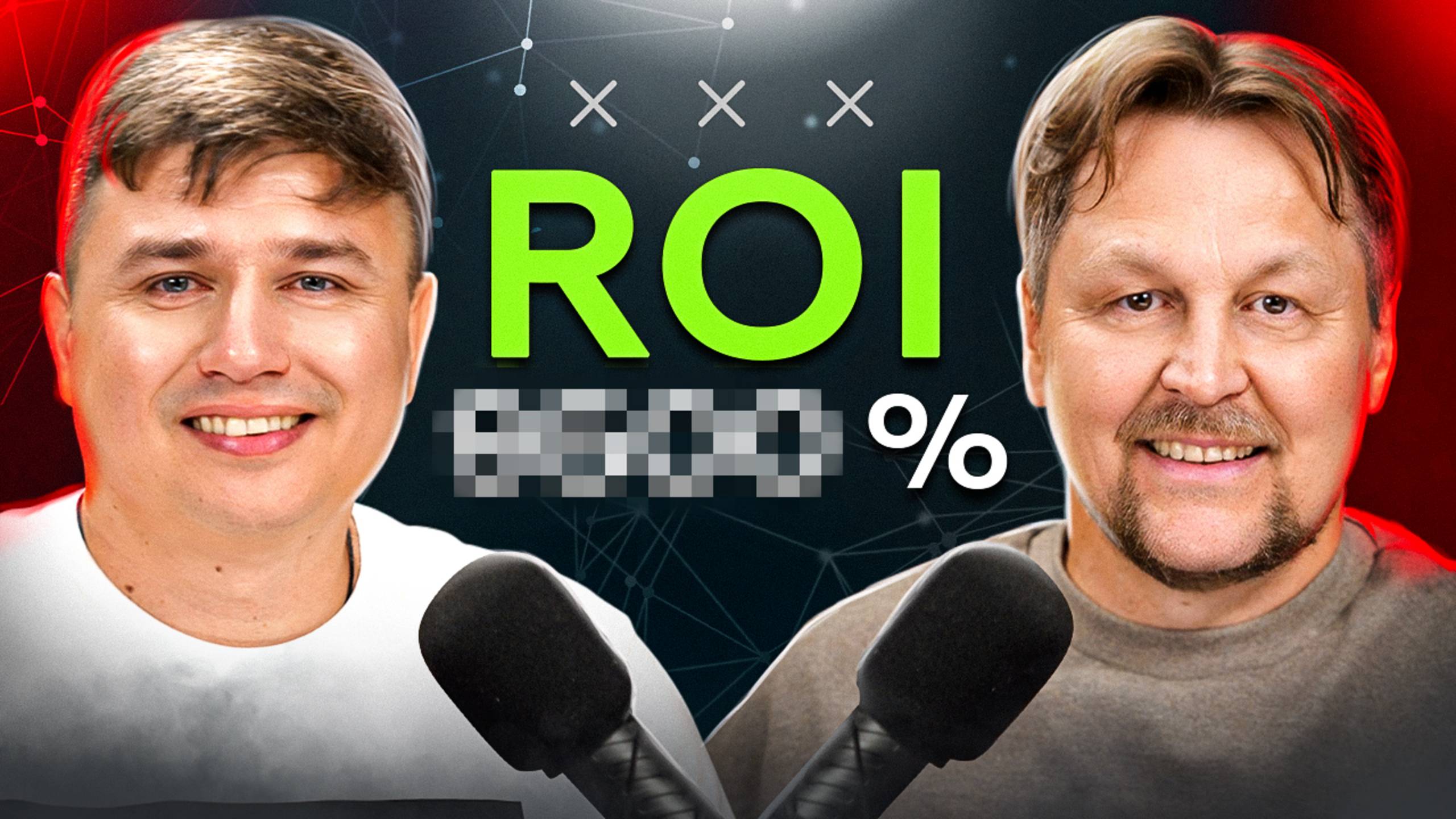 Бизнес в iGaming (Онлайн Казино) для каждого. Секреты больших денег от владельца арбитражной команды